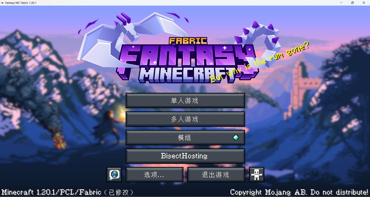 我的世界【Fantasy MC Fabric - 保持更新】1.20.1汉化补丁-汉化-附下载地址~~ - 哔哩哔哩