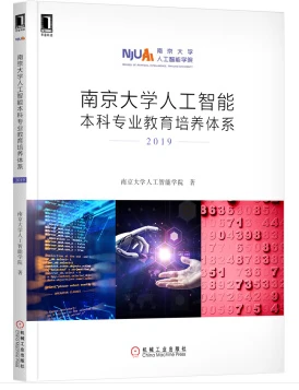 Python信息技术学考一本通题目讲解、python入门、python习题集整理汇总等 - 哔哩哔哩