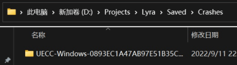 遇上UE4/UE5崩溃和卡机的问题该如何处理呢？ - 哔哩哔哩