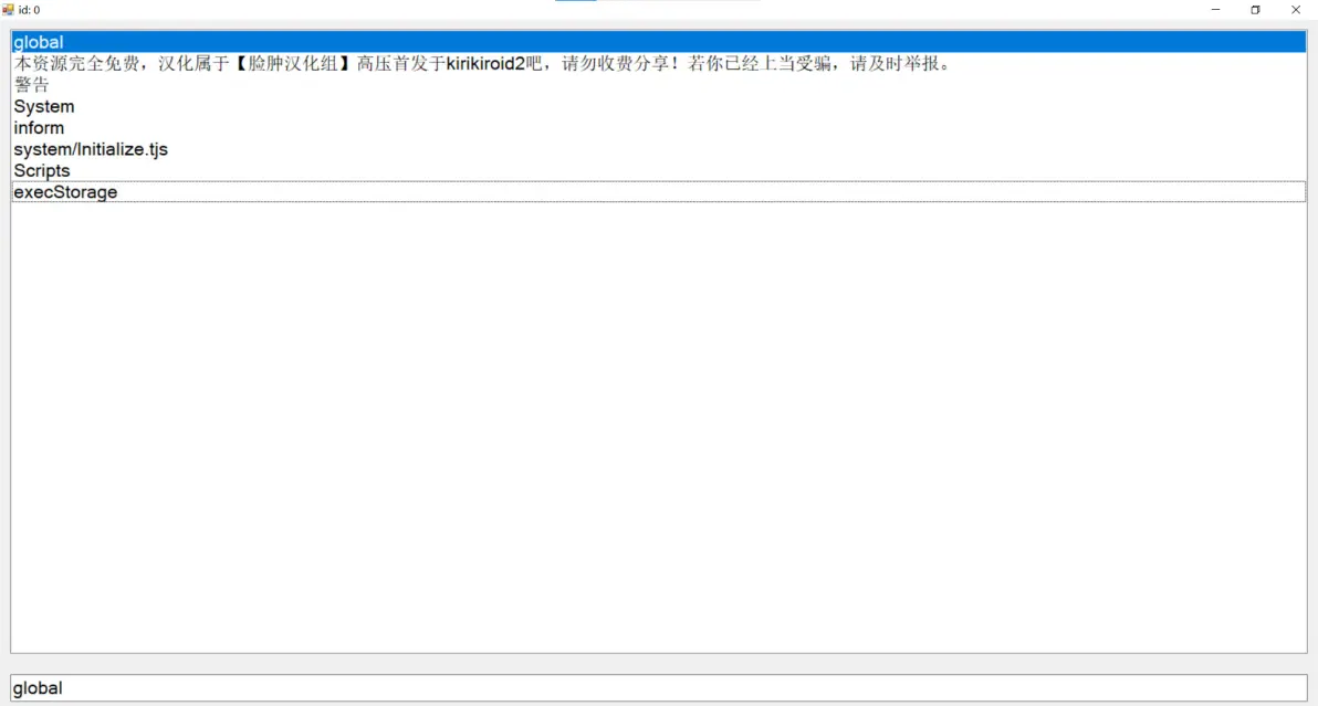 ios端krkr模拟器弹窗卡死问题解决办法 - 哔哩哔哩