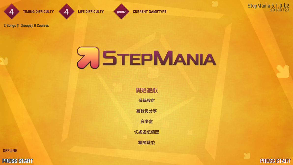 [资源搬运推送] StepPXX版本正式升级为PumpSanity！各种PUMP5K模拟器分享介绍下载链接 - 哔哩哔哩
