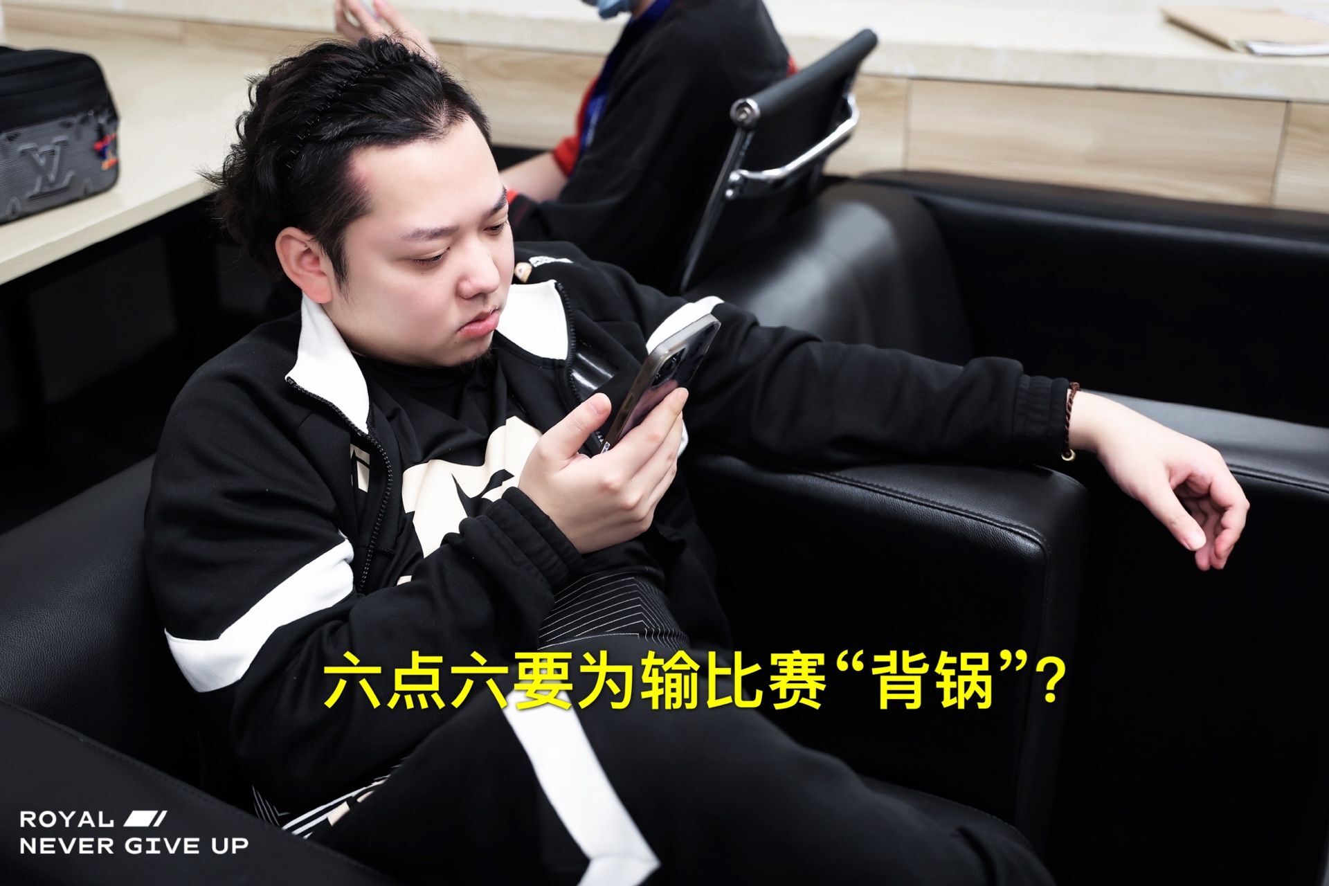 RNGM六点六要为输比赛“背锅”，AG超玩会月光怒气反驳，他们根本就“不配赢” - 哔哩哔哩