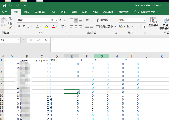 ENA认知网络分析，工具分享！ - 哔哩哔哩