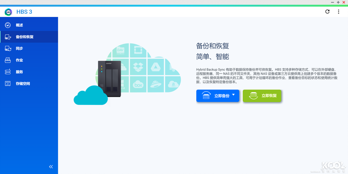 QNAP 威联通 TS-932PX 九盘位 NAS 网络存储 开箱评测 - 哔哩哔哩