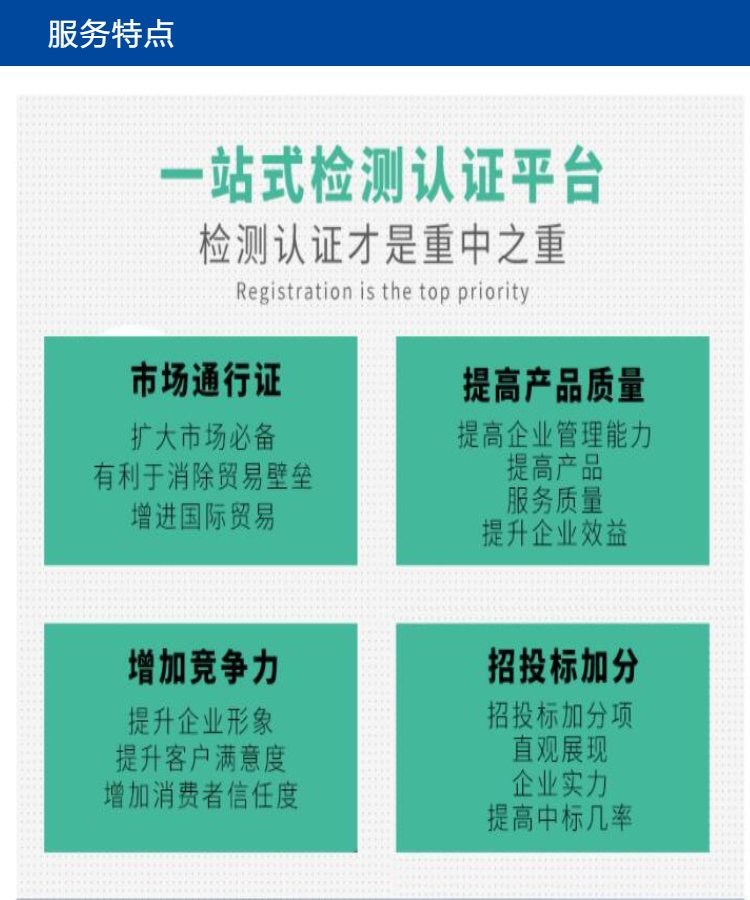 沙特IECEE认证 详细流程IECEE认证 - 哔哩哔哩