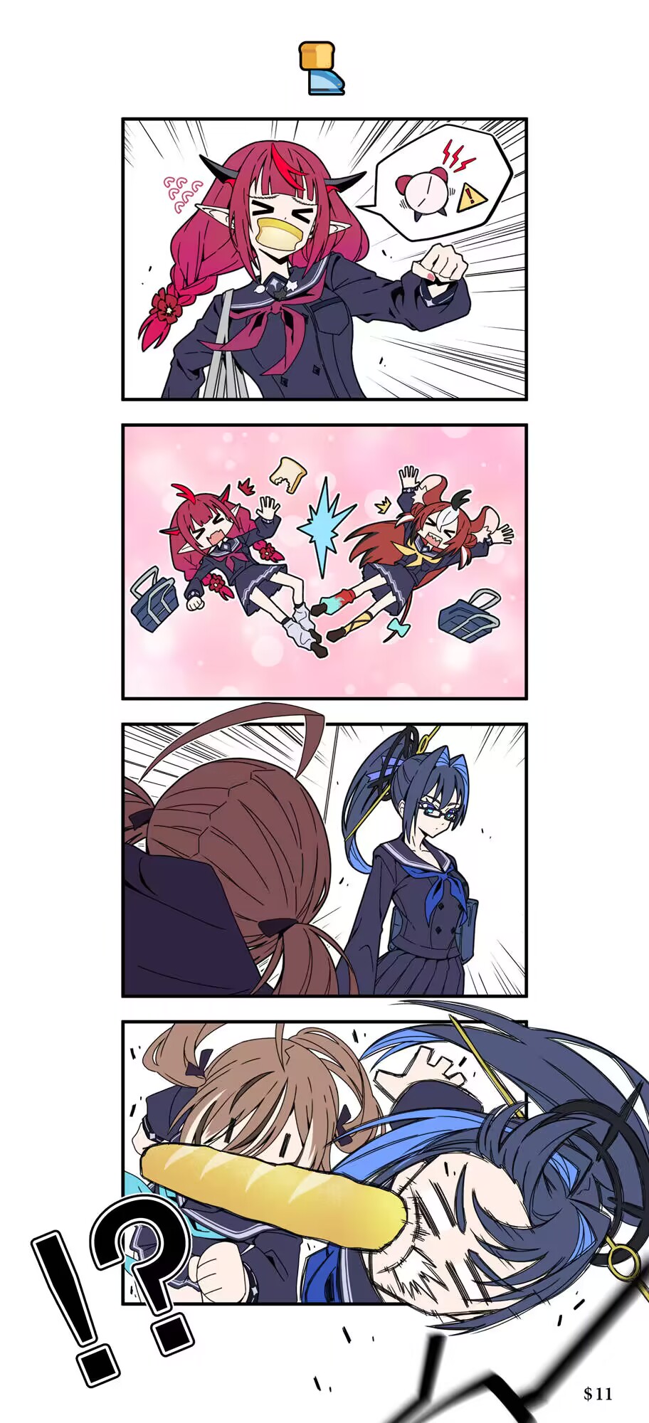 【Kronmei】短篇：我的宠物女孩（下） - 哔哩哔哩