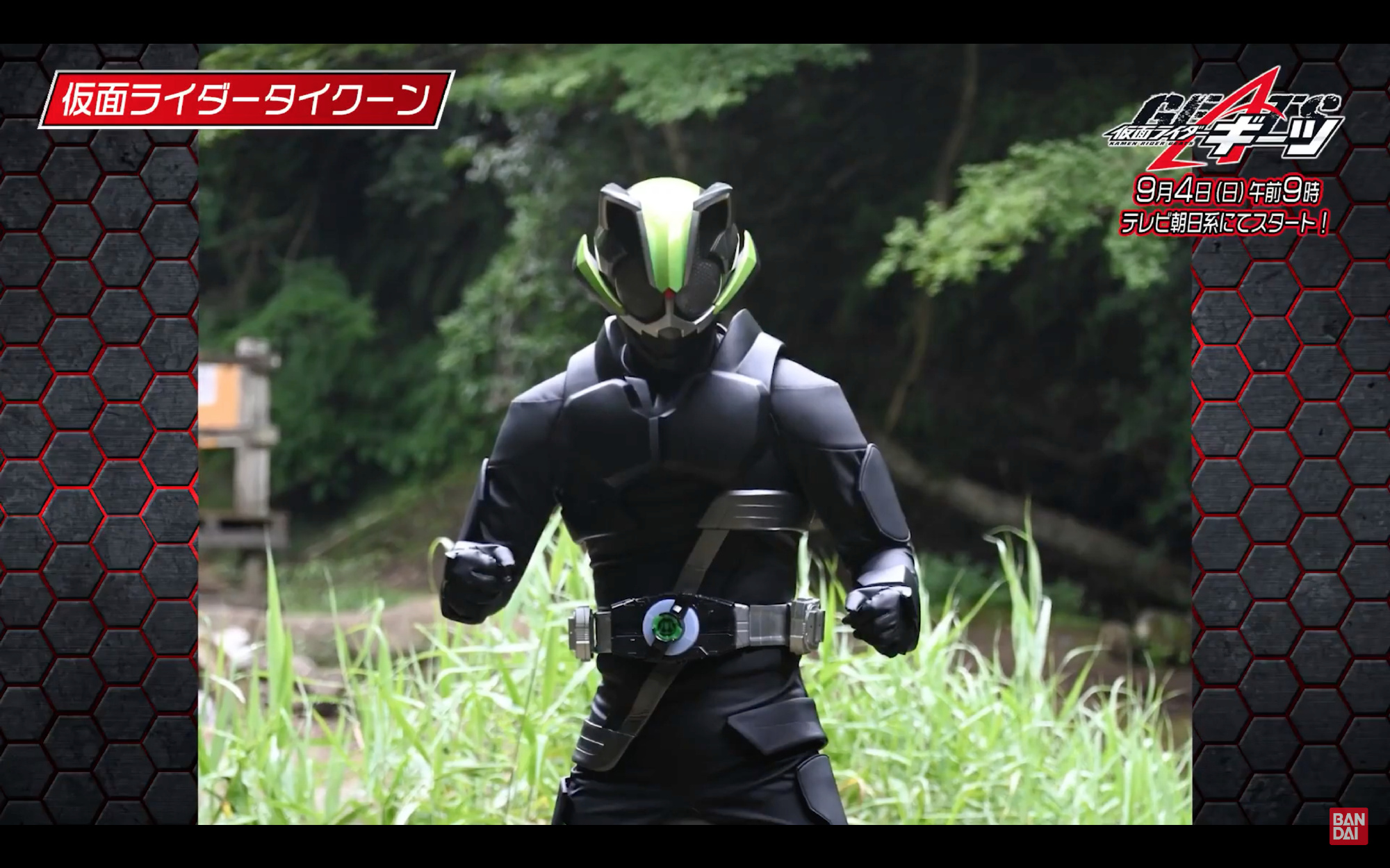 假面骑士Geast 全骑士 - 哔哩哔哩