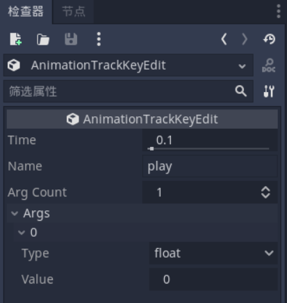 Godot基于AnimationPlayer的动画功能 - 哔哩哔哩