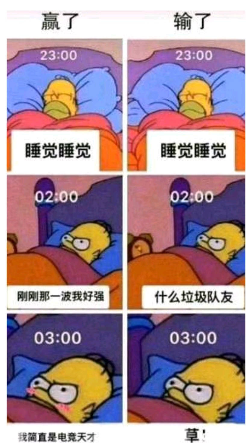 （311）群友沙雕梗图，弔图，memes，漫画，表情包，搞笑图日更（侵删） - 哔哩哔哩