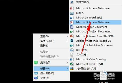 office access2013安装教程含下载 - 哔哩哔哩