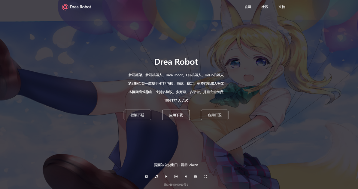 梦幻框架运行myqq插件mq.dll教程 - 哔哩哔哩