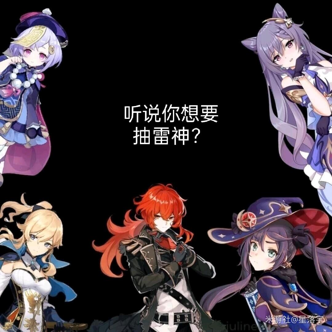 原神表情包（合集100张） - 哔哩哔哩