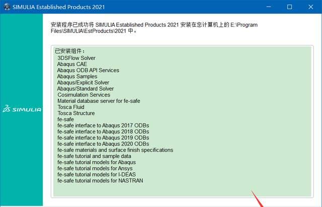 Abaqus 2021软件安装包和安装教程 - 哔哩哔哩