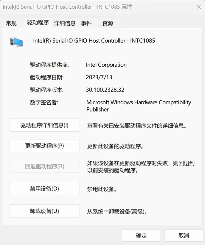 主板ACPI\INTC1085\2&DABA3FF&0设备驱动下载 - 哔哩哔哩