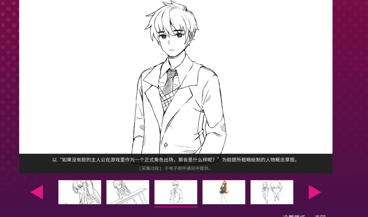 《DDLC PLUS》测评及部分攻略-----充满真善美的新作和不合时宜的尝试 - 哔哩哔哩