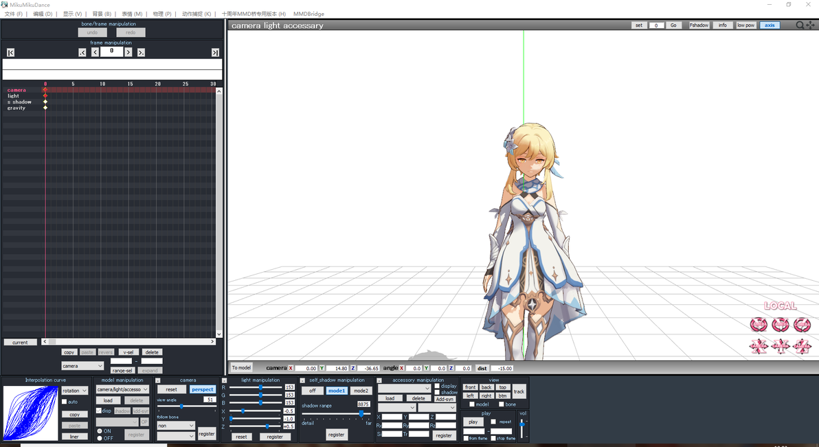 使用UE4进行MMD制作 - 哔哩哔哩