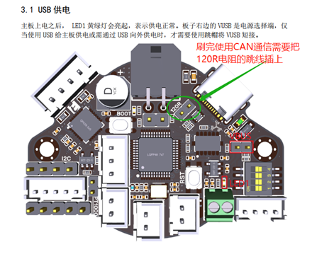 Octopus章鱼直连EBB Canbus简易教程 - 哔哩哔哩
