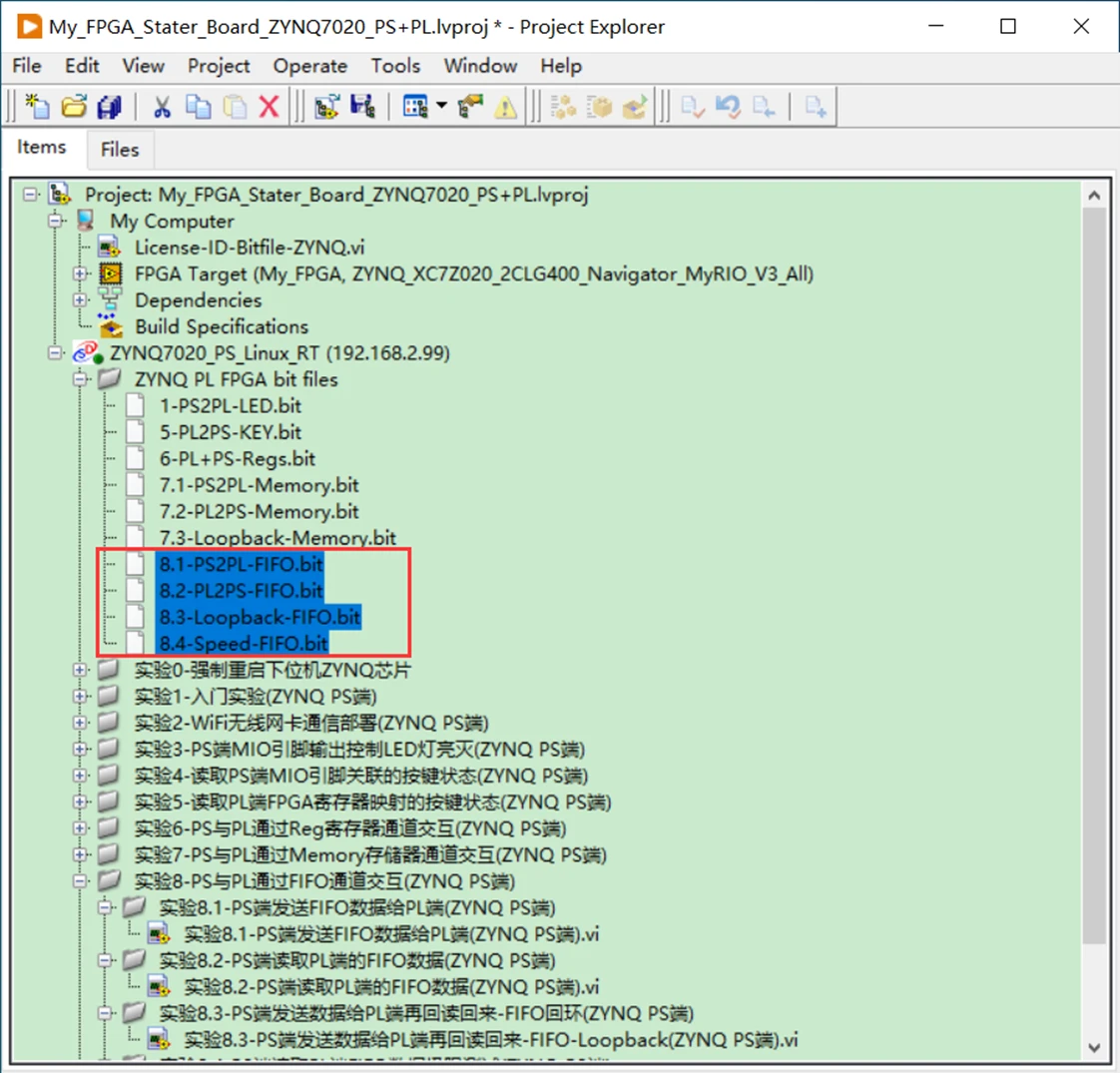 第6章>>实验8：PS(ARM)端与PL端FPGA通过FIFO队列进行交互《LabVIEW FPGA ZYNQ宝典》 - 哔哩哔哩