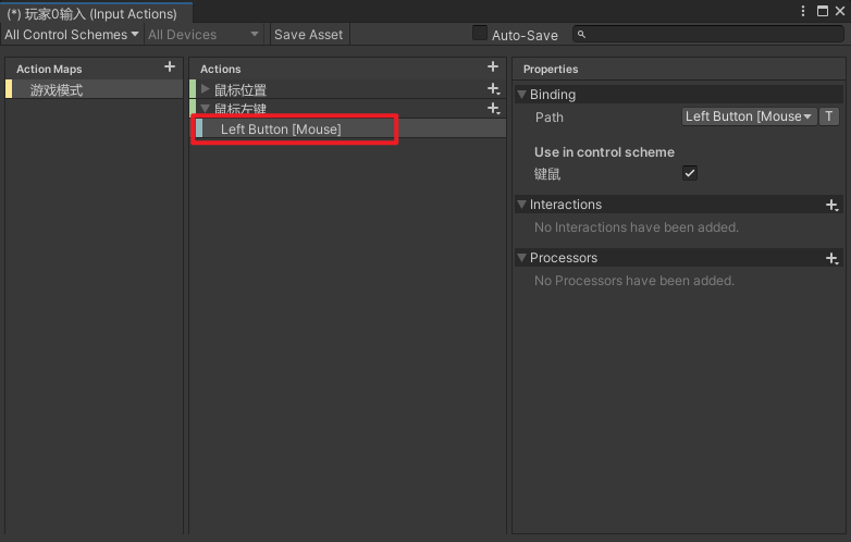 Unity知识记录--修复InputSystem多次输入的问题 - 哔哩哔哩