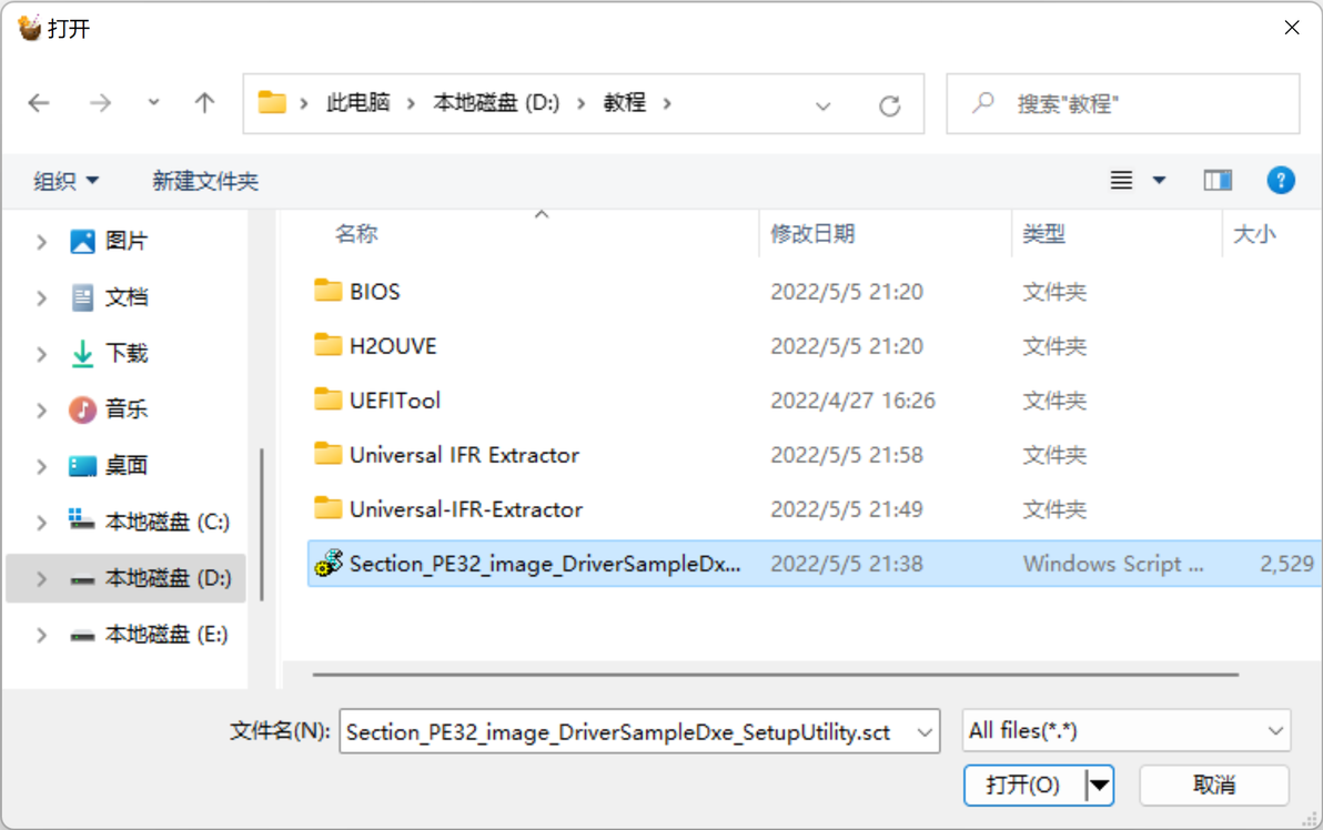 【教程】Insyde H2O图形化BIOS解锁隐藏高级选项详细流程（适用于蓝天NH55） - 哔哩哔哩