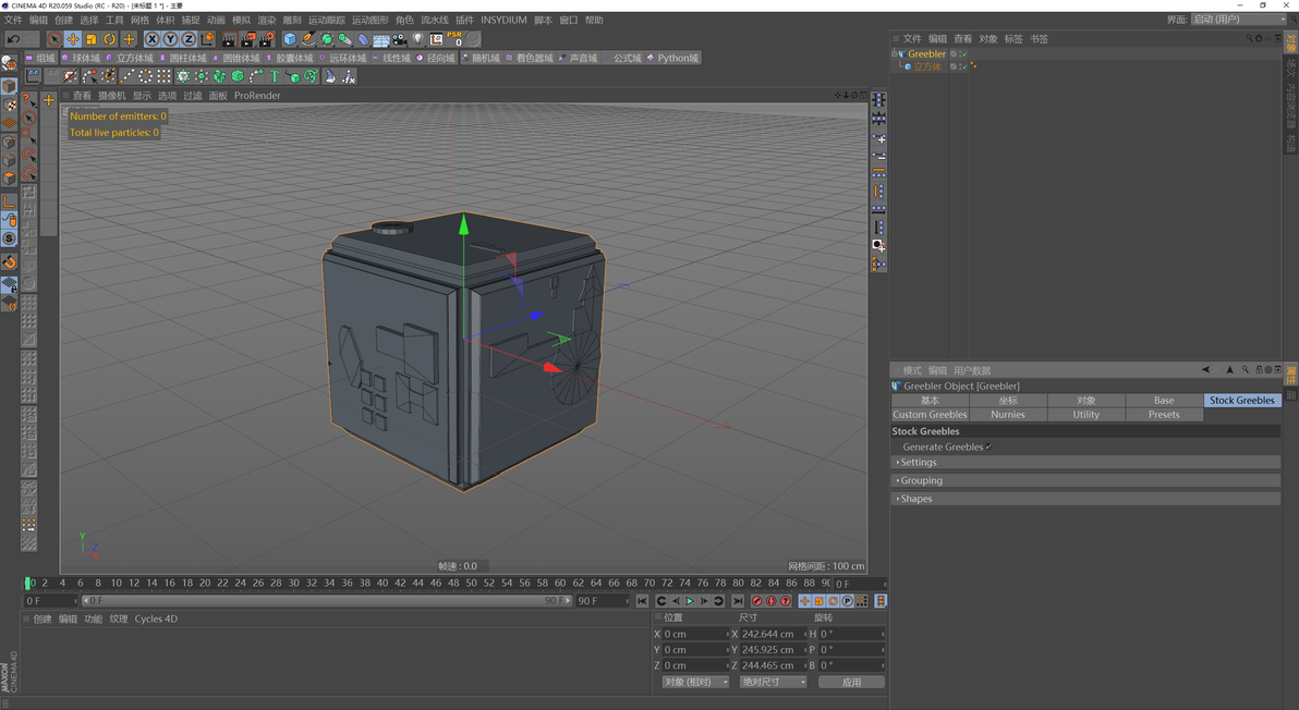 C4D插件预设大合集又又又更新啦！！！ - 哔哩哔哩