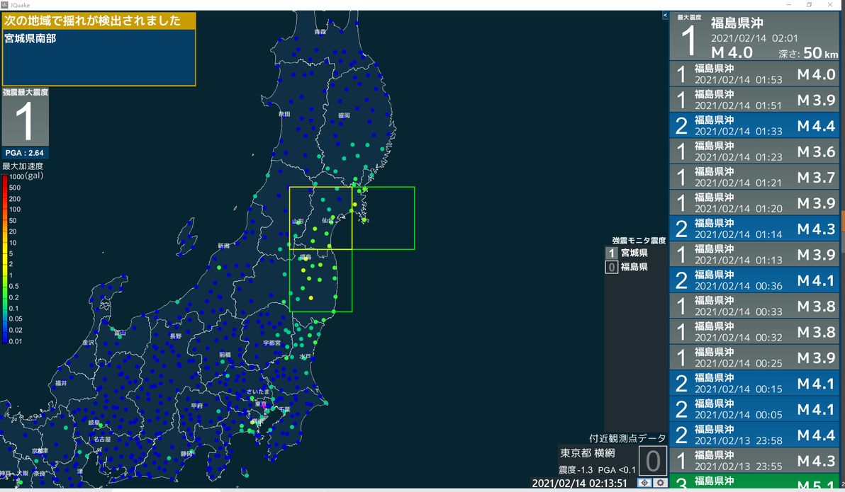 亲眼目睹JQuake播报福岛近海M7.1级地震后的一点随笔 - 哔哩哔哩
