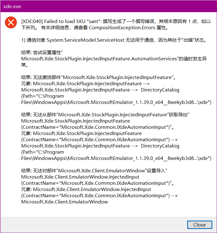 Windows 10X 安装+体验+测评(+翻车) 手把手带你跨时代 (技术向 多图长文预警) - 哔哩哔哩