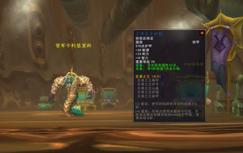 魔兽怀旧服：TBC猎人4加3配装详解，常驻600破甲，蓝装战力比肩T5 - 哔哩哔哩