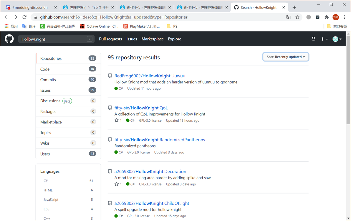 番外1-如何编译别人写的MOD - 哔哩哔哩