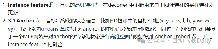 DETR->DETR3D->Sparse4D：走向长时序稀疏3D目标检测 - 哔哩哔哩