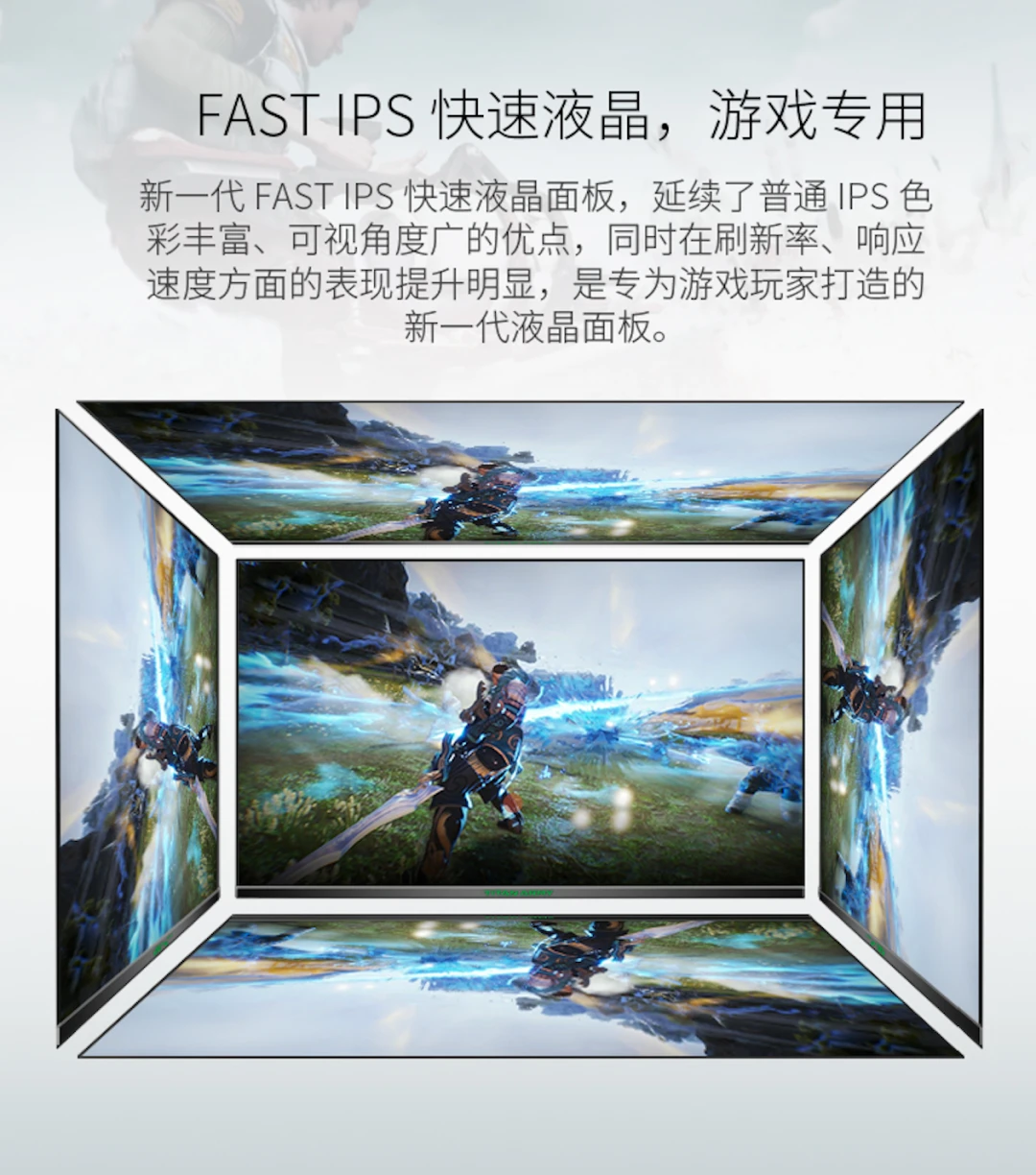 【走进科学】IPS、Nano IPS和Fast IPS到底哪家强？ - 哔哩哔哩