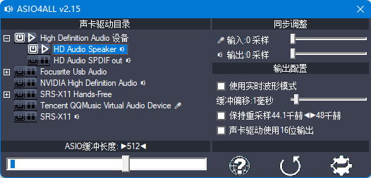 osu 低延迟音效 asiohook - 哔哩哔哩