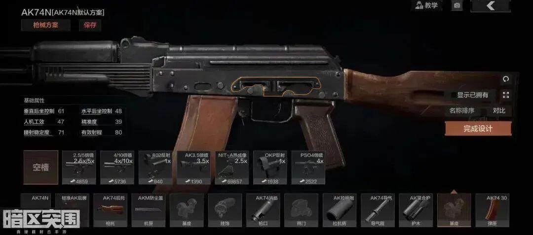 军事科普丨是时候了解一下你爱了那么久的AK了 - 哔哩哔哩