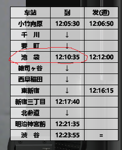 【BVE】如何将一条线路TASC/ATO化——第一章 - 哔哩哔哩