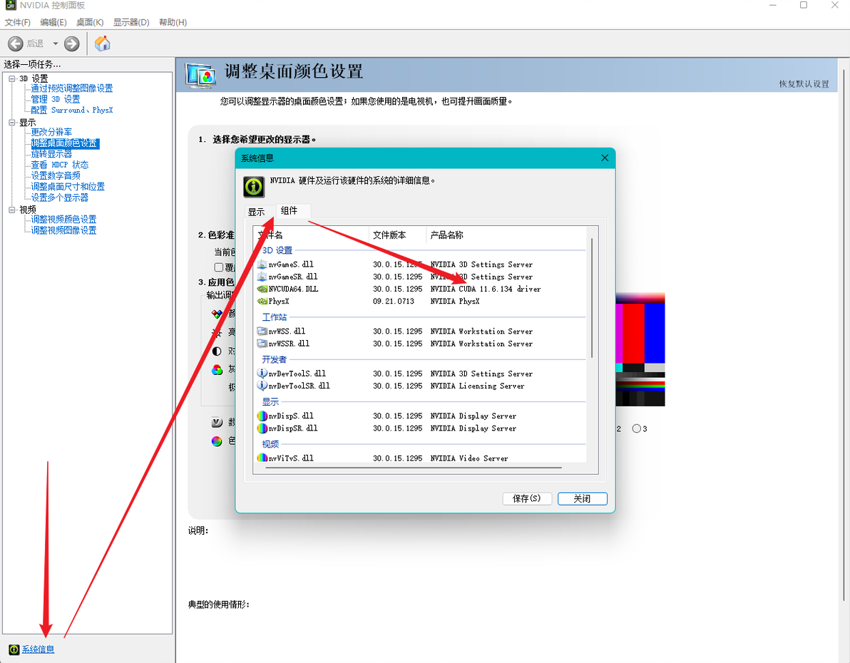 浅试B站Win版Real-CUGAN超分模型+基础使用与更新教程（8月，附网盘） - 哔哩哔哩