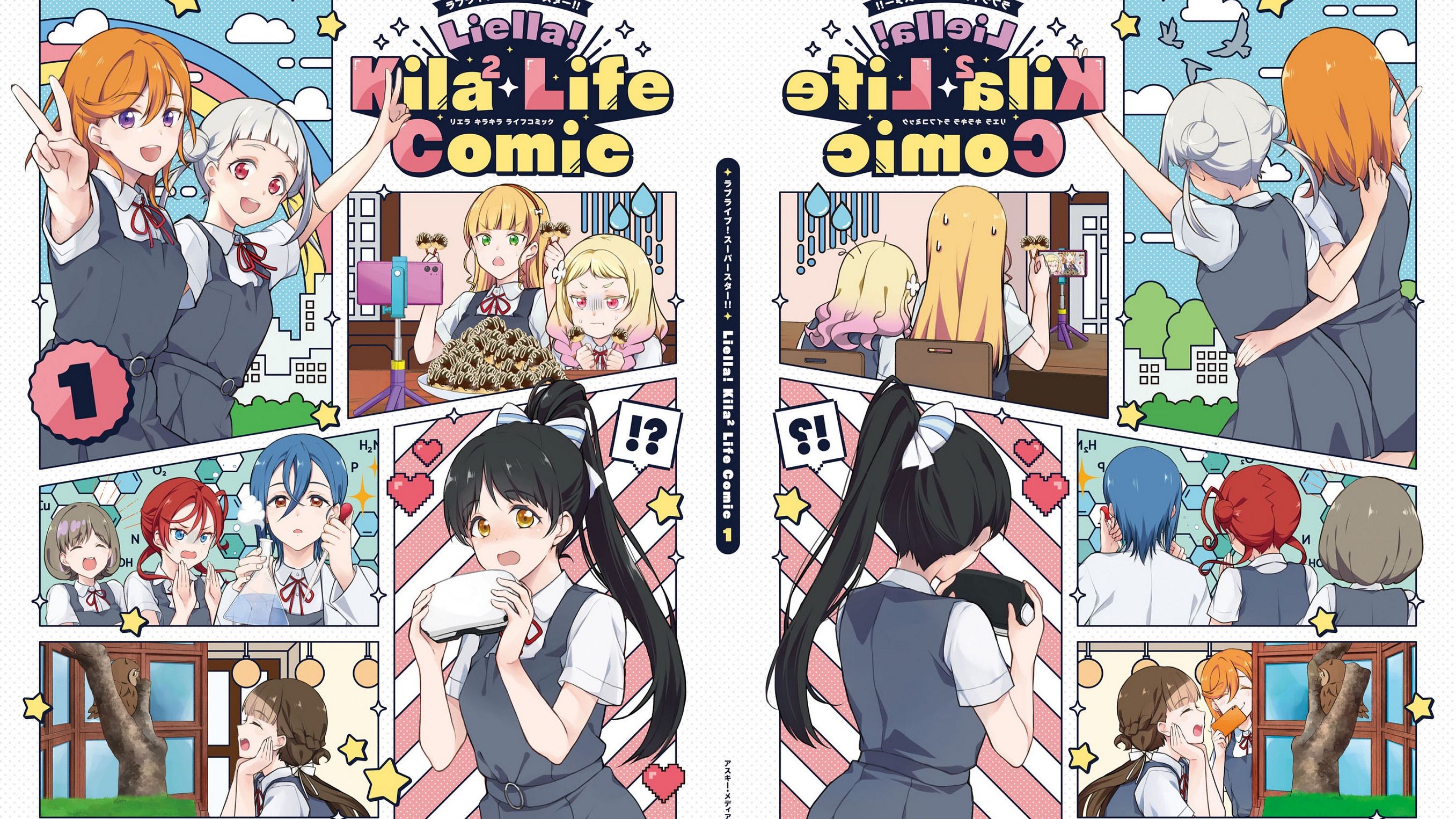 【翻嵌】llsp Liella Kila² Life Comic Part 1 哔哩哔哩