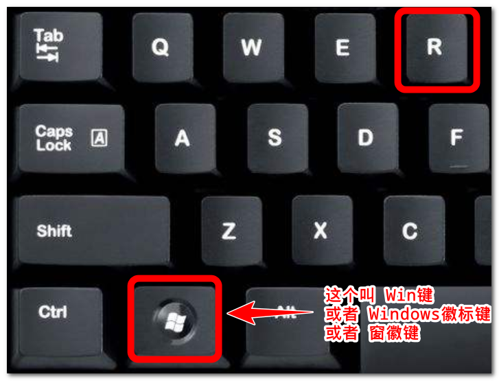 学会WIN+R快速启动软件、打开网站，办公效率轻松提高2倍！ - 哔哩哔哩