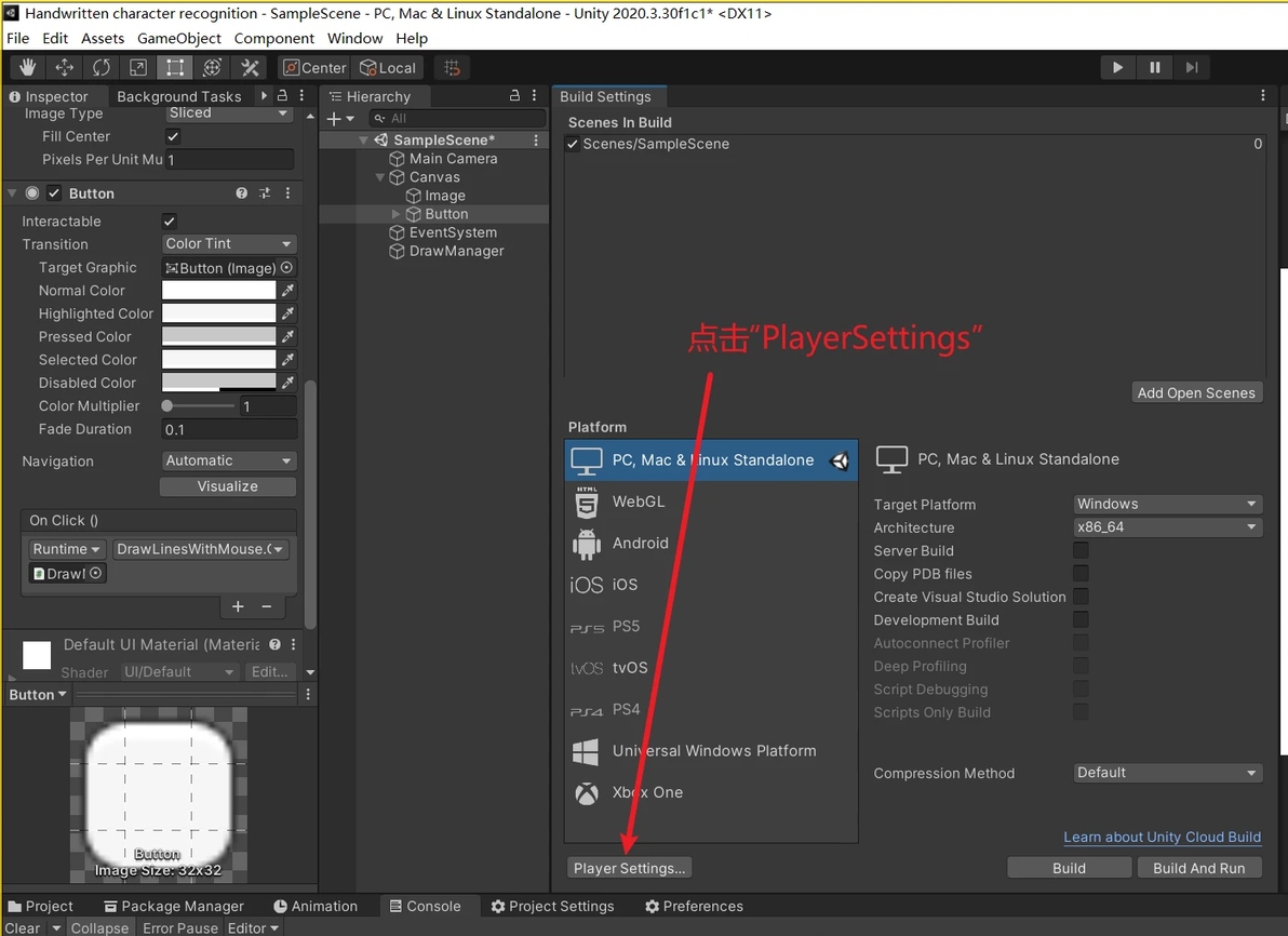 【Unity萌新学习记录】百度OCR文字识别引入Unity实现Unity手写文字识别功能 - 哔哩哔哩
