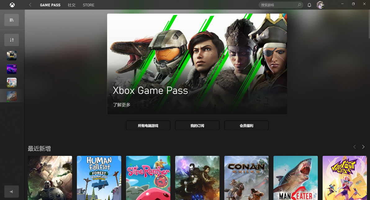 如何订阅微软XGPU/Xbox Game Pass Ultimate服务 - 哔哩哔哩