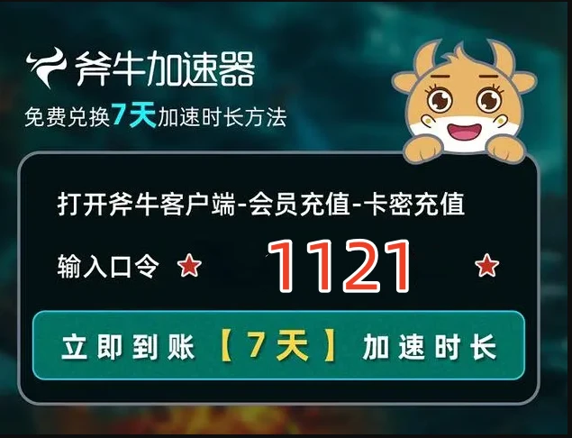 R星账号注册教程 解决R星账号注册失败（新手指南） - 哔哩哔哩