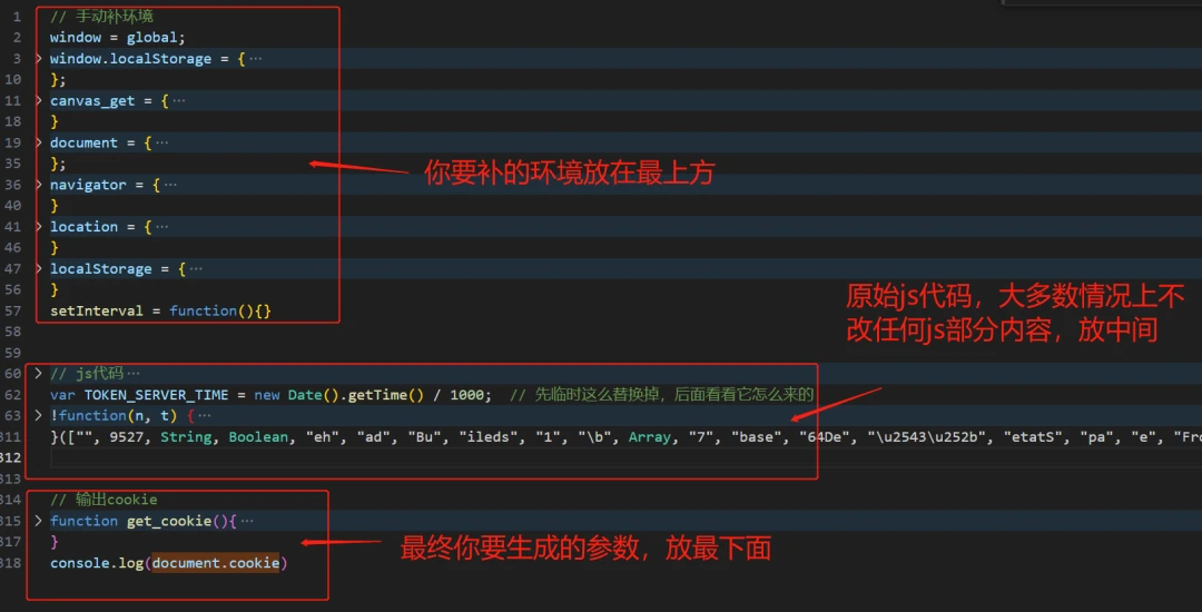 js逆向工具-v-jstools插件自动补环境 - 哔哩哔哩