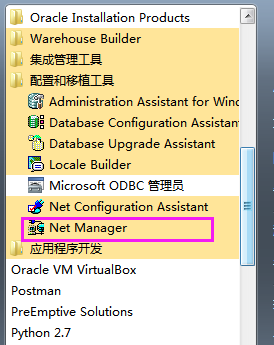 oracle net manager配置 详解 - 哔哩哔哩