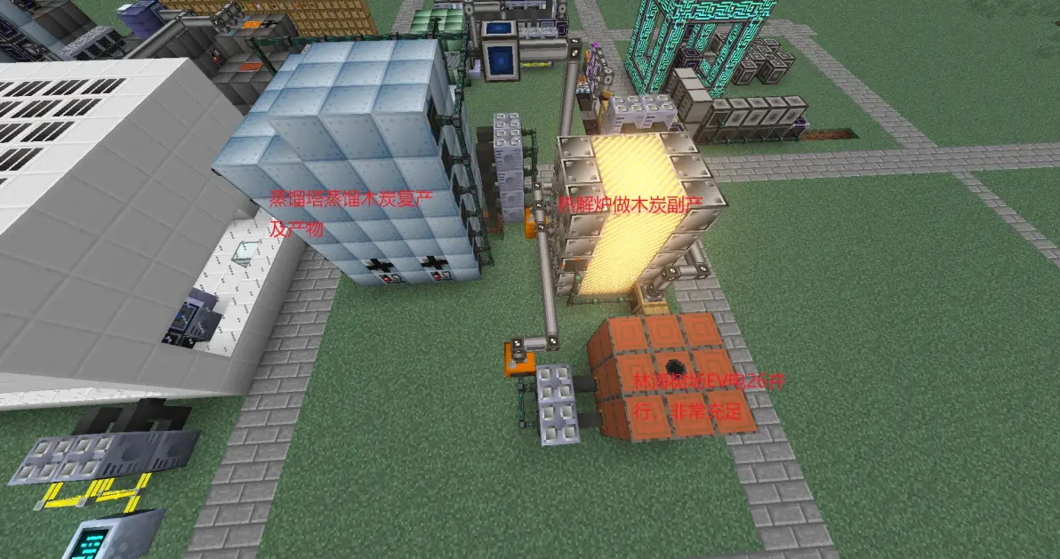 GregTech Lite（格雷精简版）游玩经验，高压HV -下篇 - 哔哩哔哩