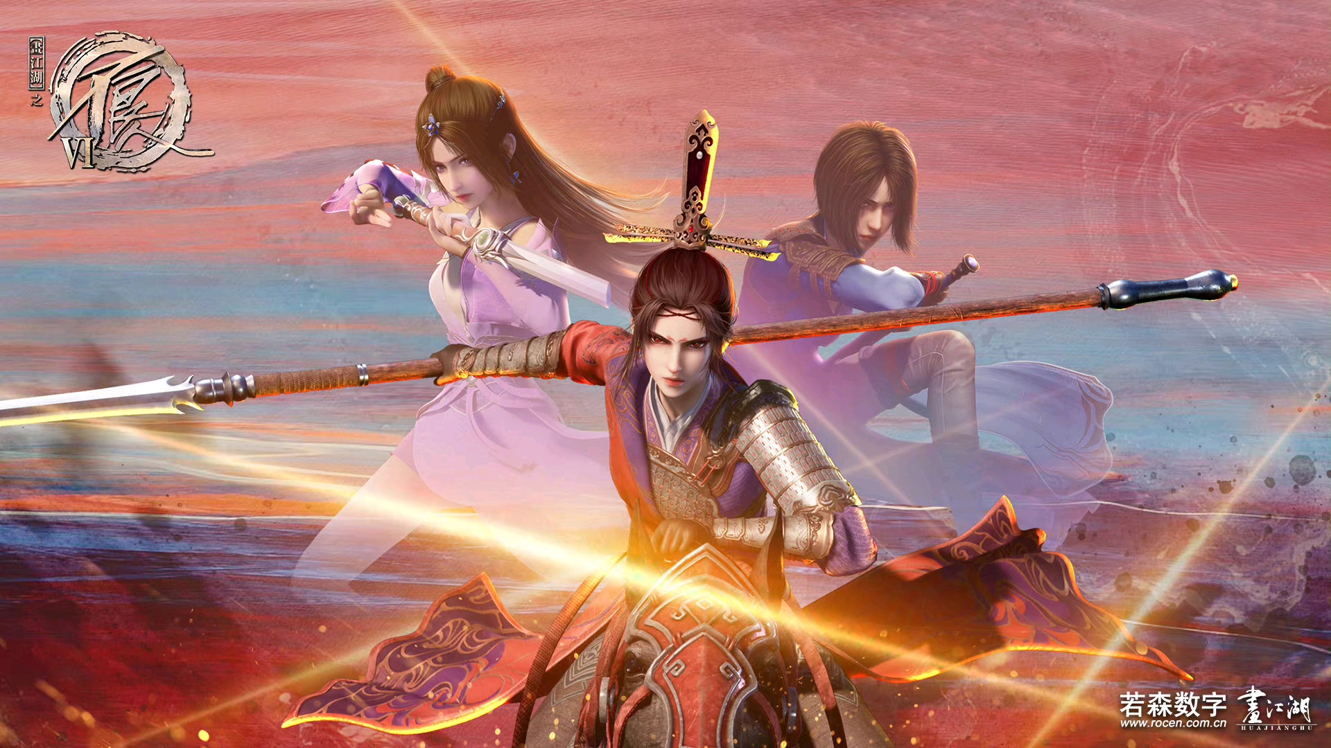 画江湖不良人高清电脑壁纸 - 哔哩哔哩