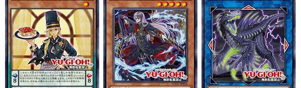 【游戏王】1301+LPG1新卡情报 魔厨、斗魂续投！月光迎来全抗终端、月光香检索！ - 哔哩哔哩