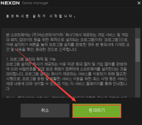 NEXON搬砖新作HIT2将于8月25日开服 提前预载备战快人一步 - 哔哩哔哩