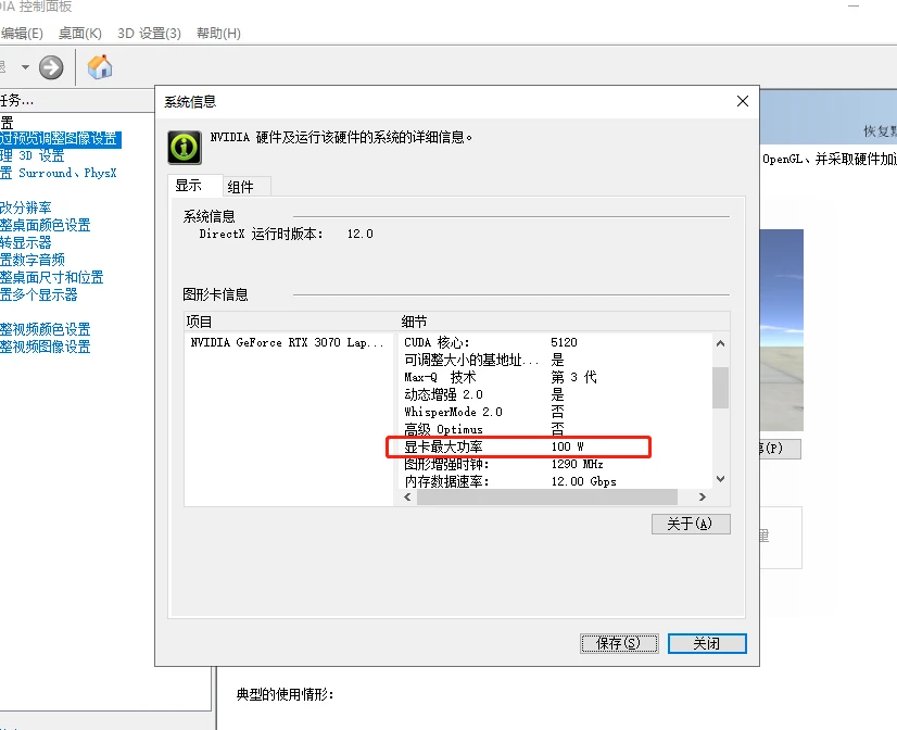 惠普系列刷Vbios解锁功耗方法以及6proVbios分享篇 - 哔哩哔哩