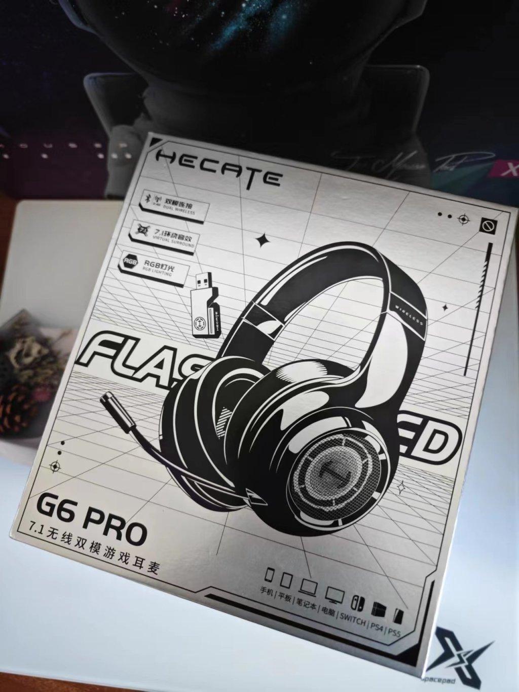 小航母测评：漫步者G6Pro，出色的游戏耳机就应该是这个样子 - 哔哩哔哩