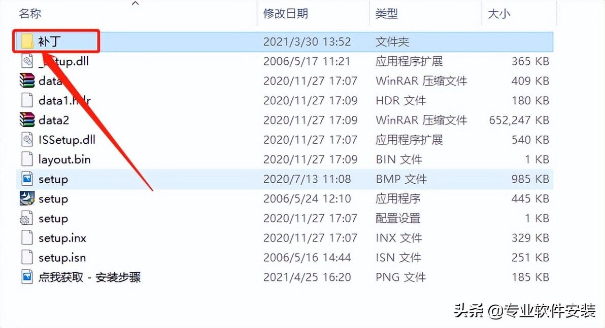 天正T20 V7.0全套软件安装包下载及安装教程 - 哔哩哔哩