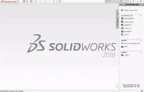 SolidWorks2018 下载及安装详细图文教程 - 哔哩哔哩